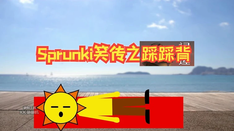 ♿Sprunki Laughs♿ | Fandom