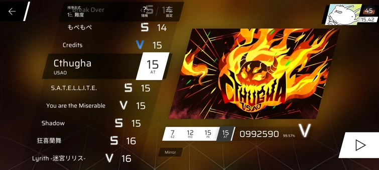 Discuss Everything About Phigros Wiki | Fandom