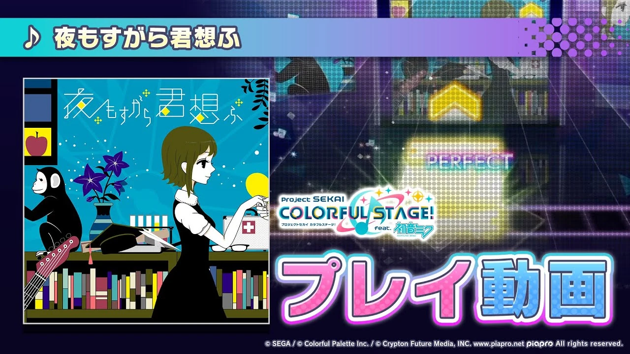 New song preview on JP | Fandom