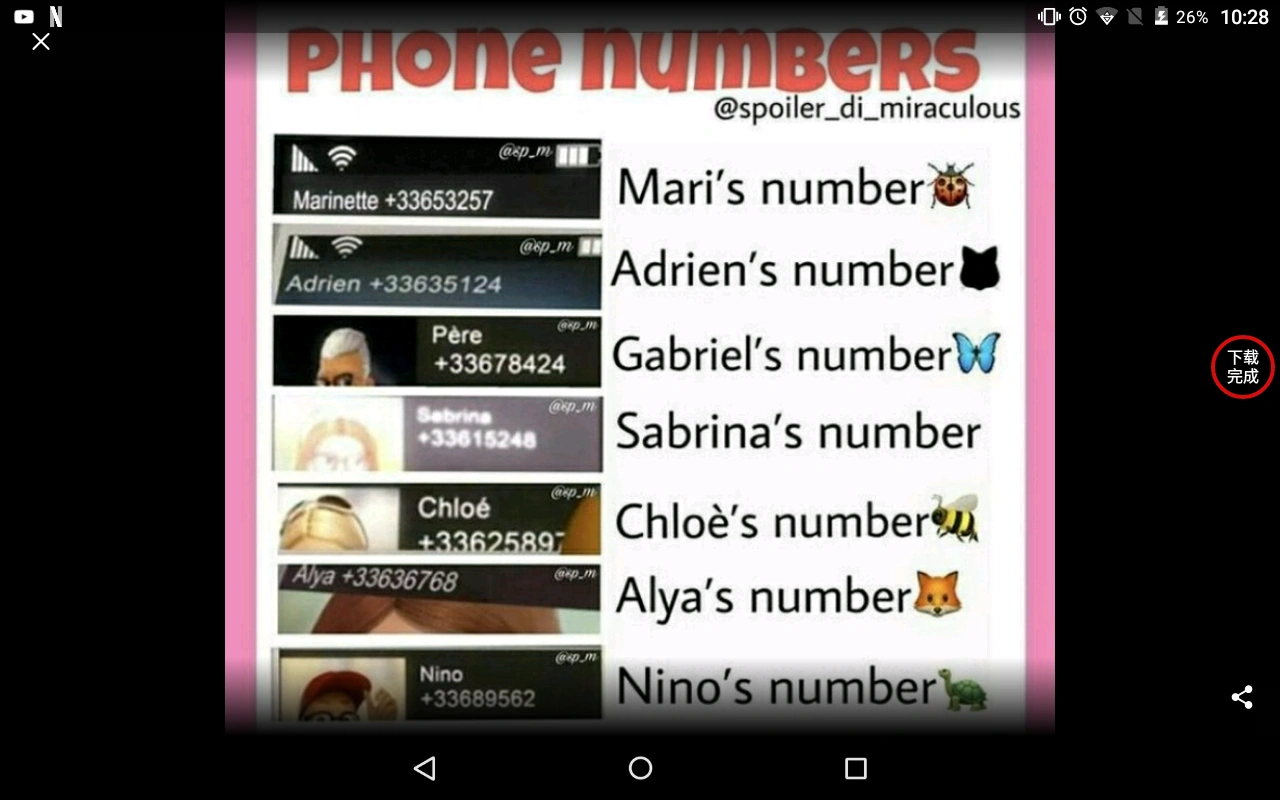 Any one Needs mari number | Fandom