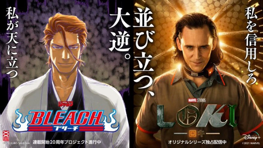 Bleach/Marvel collab? If this was already posted/sorry | Fandom