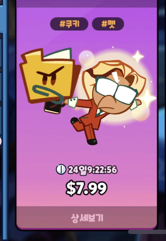 look at this goober i found🥰 | Fandom