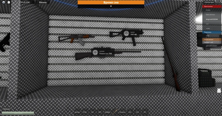 Discuss Everything About Prison Life Remastered Wiki | Fandom