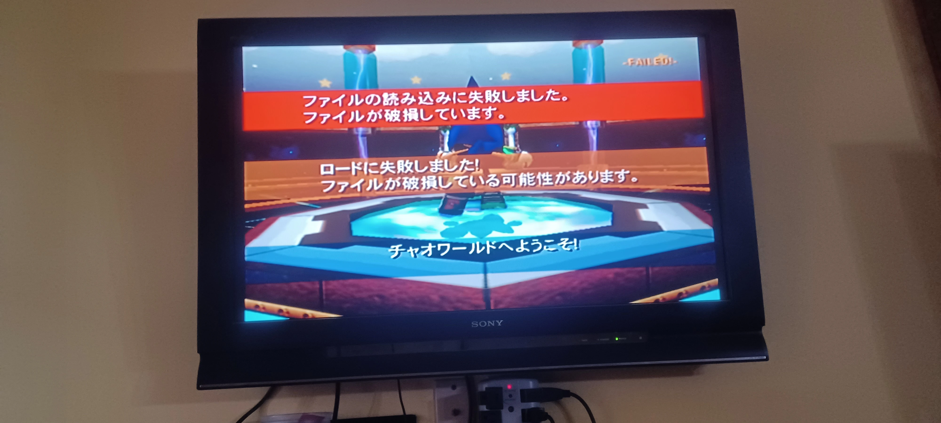 MY CHAO DATA CORRUPTED NOOOOOOOOO- | Fandom