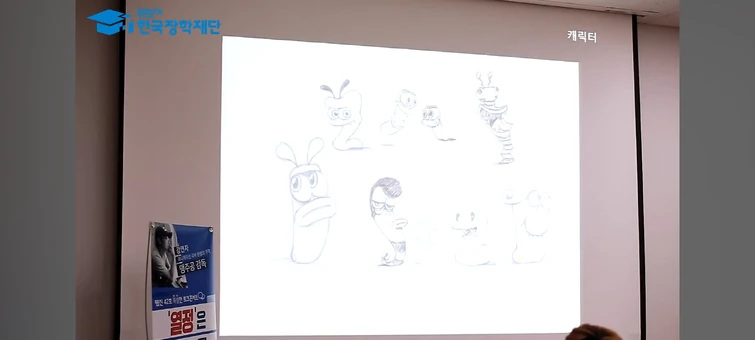 Discuss Everything About Larva animation Wiki | Fandom