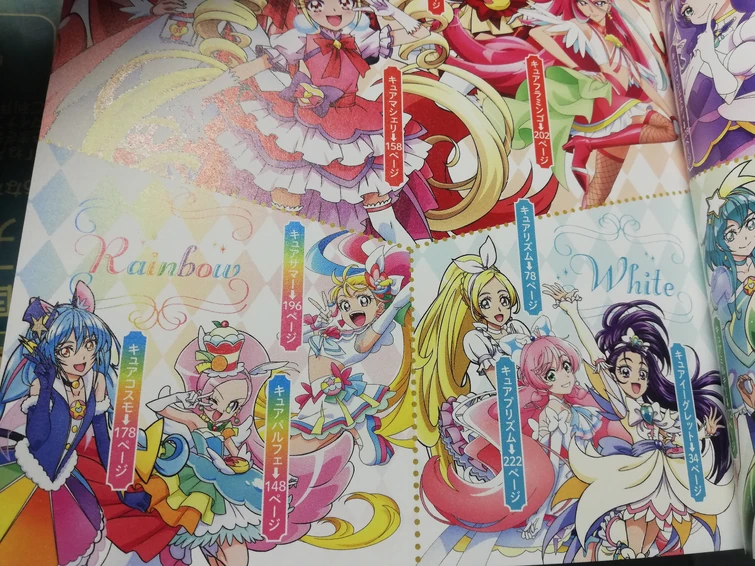 Green Team and Red Team From 20th Anniversary Pretty Cure Costume ...