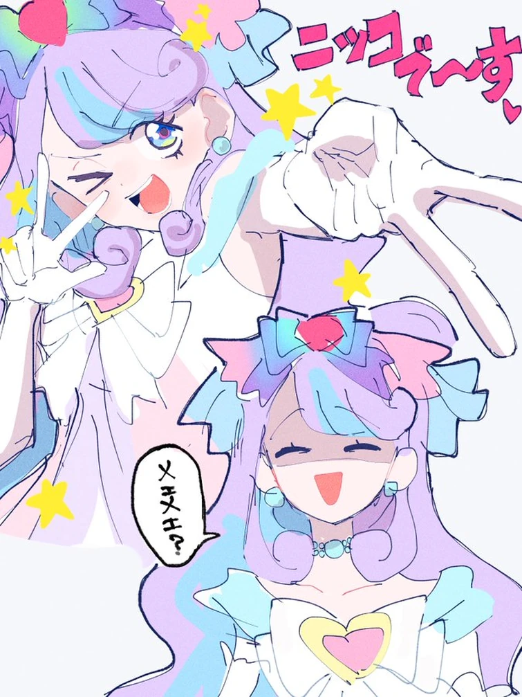 Discuss Everything About Pretty Cure Wiki | Fandom