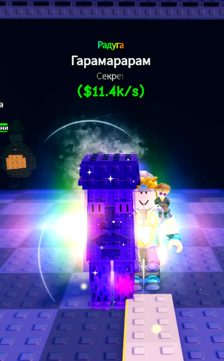 giving away 11k garamaram | Fandom