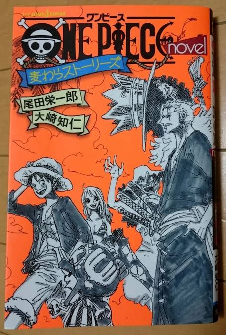 Four Billion (RED) Magazine Confirms Shanks Is A Swordsman | Fandom