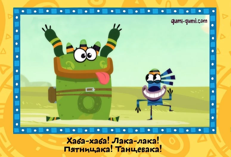 Fuddy Duddy Study Buddy/Gallery | Fandom