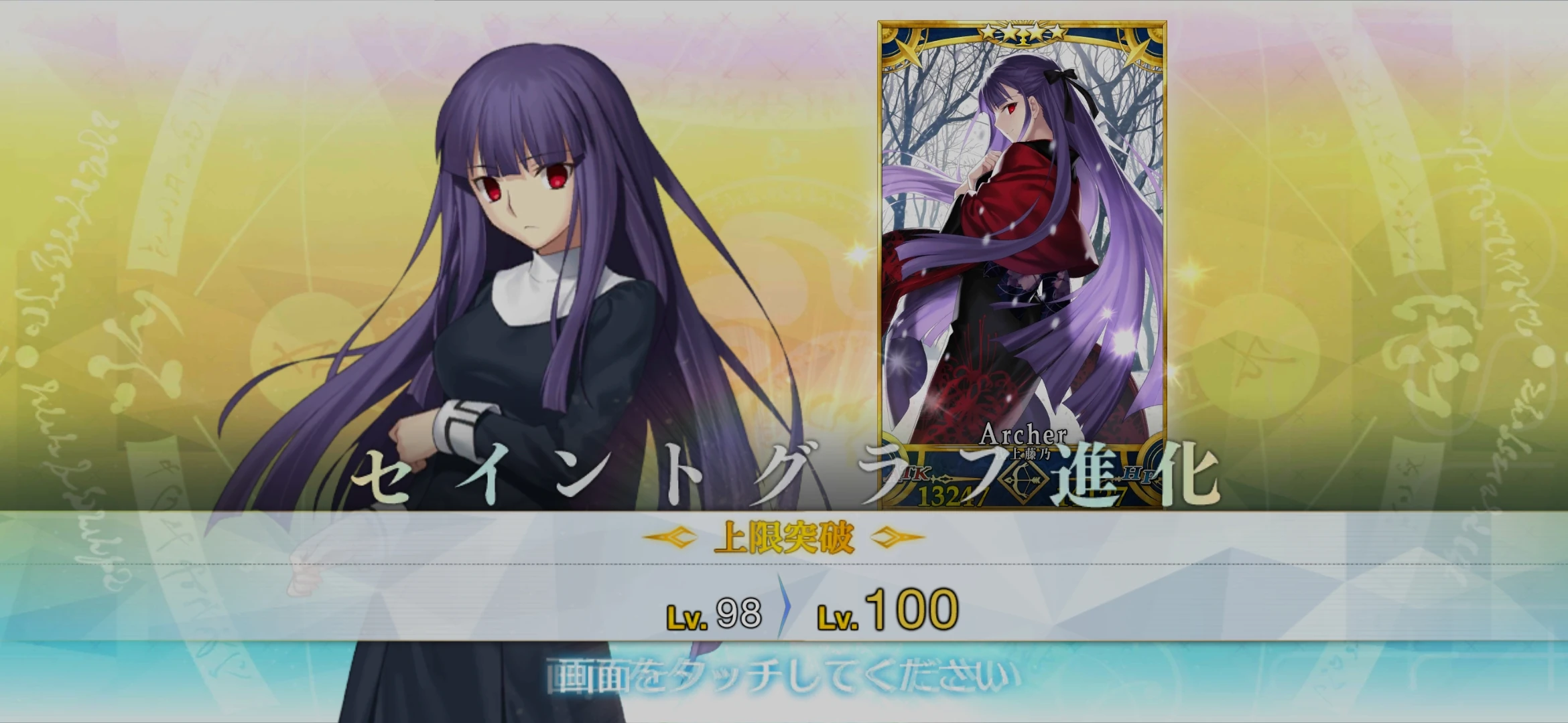 Another level 100 done | Fandom