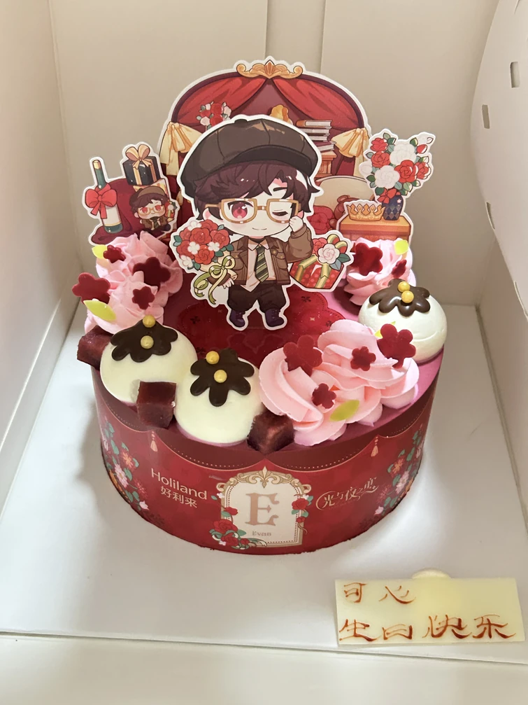 My birthday cake! | Fandom