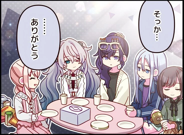 Good night wiki | Fandom