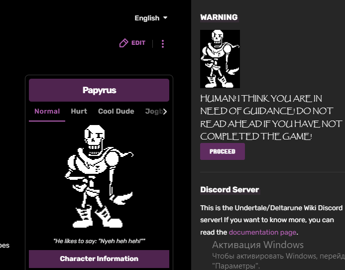 papyrus doesn't wants to people to know about himself | Fandom