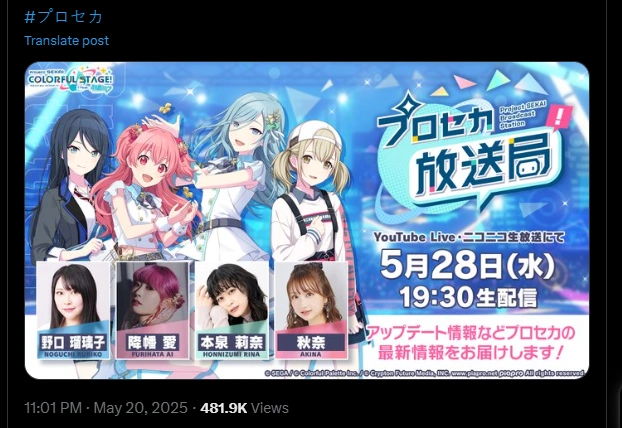 Time to get back on the yamada perfect copium | Fandom