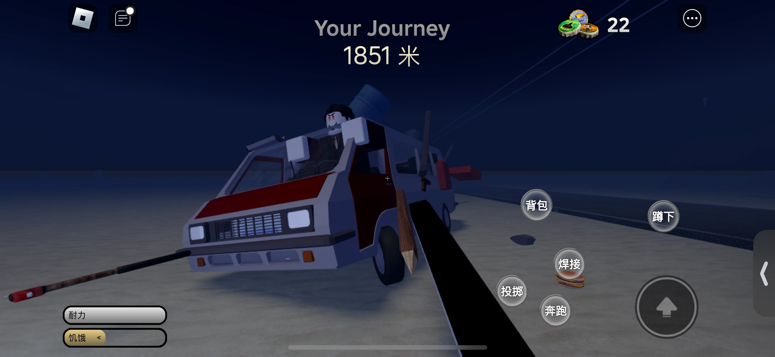 Vampire sitting in the seat glitch | Fandom