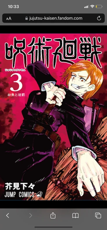 Best JJK Volume Cover (Round 1) | Fandom