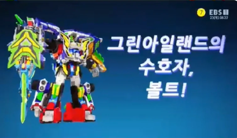 Miniforce V rangers spoiler | Fandom