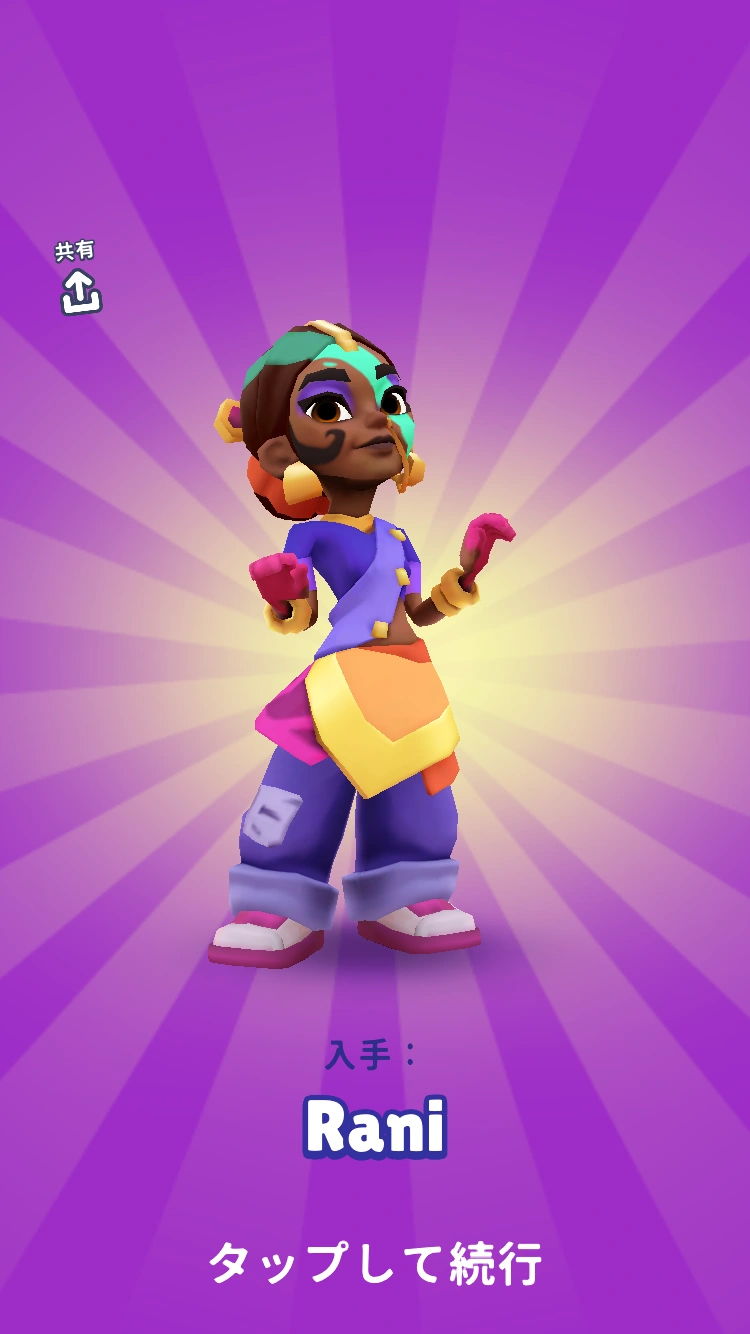 I unlocked Rani! | Fandom
