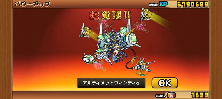 Ultra Forms look cool, but where are the full pictures? | Fandom