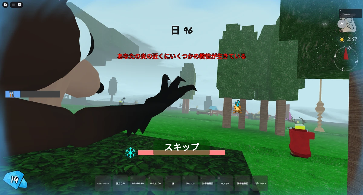 User blog:LigmaLigma123123/Random picture | 99 Nights in the Forest ...