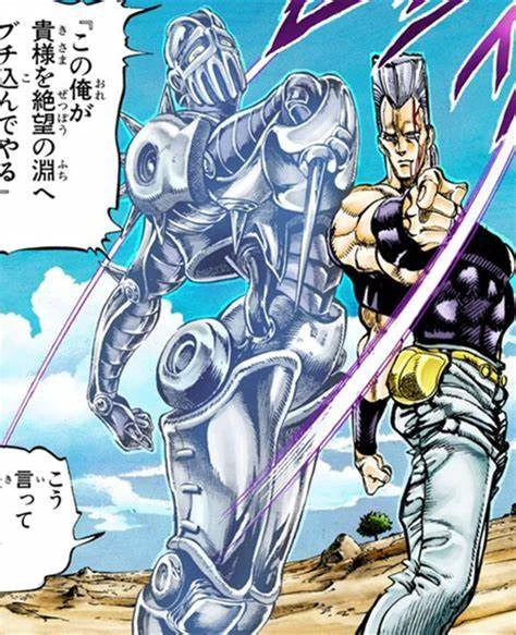 Polnareff 5* Concept | Fandom