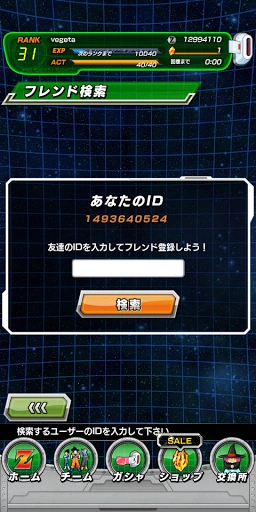 heres my jp code | Fandom