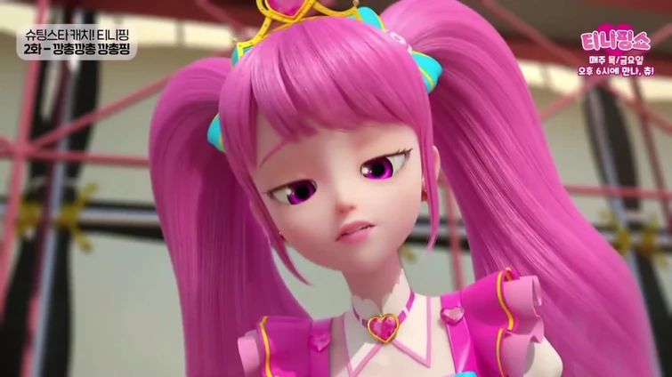 S1-S4 Princesses Cameo | Fandom