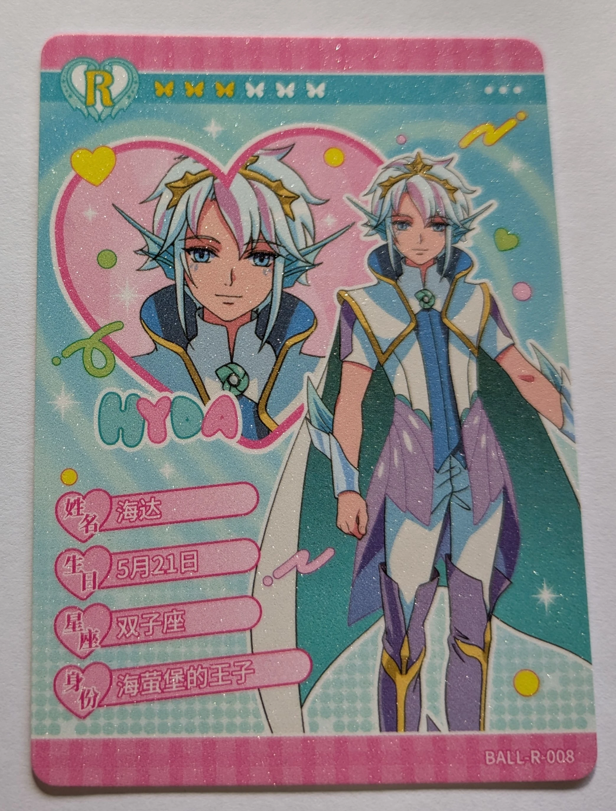 Info from the Balala the Fairies: Fairies' Date collectible card set ...