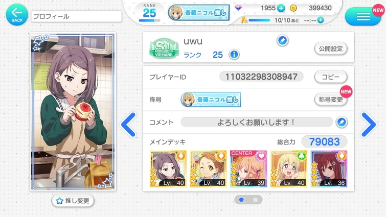 Discuss Everything About 22/7 Wiki | Fandom