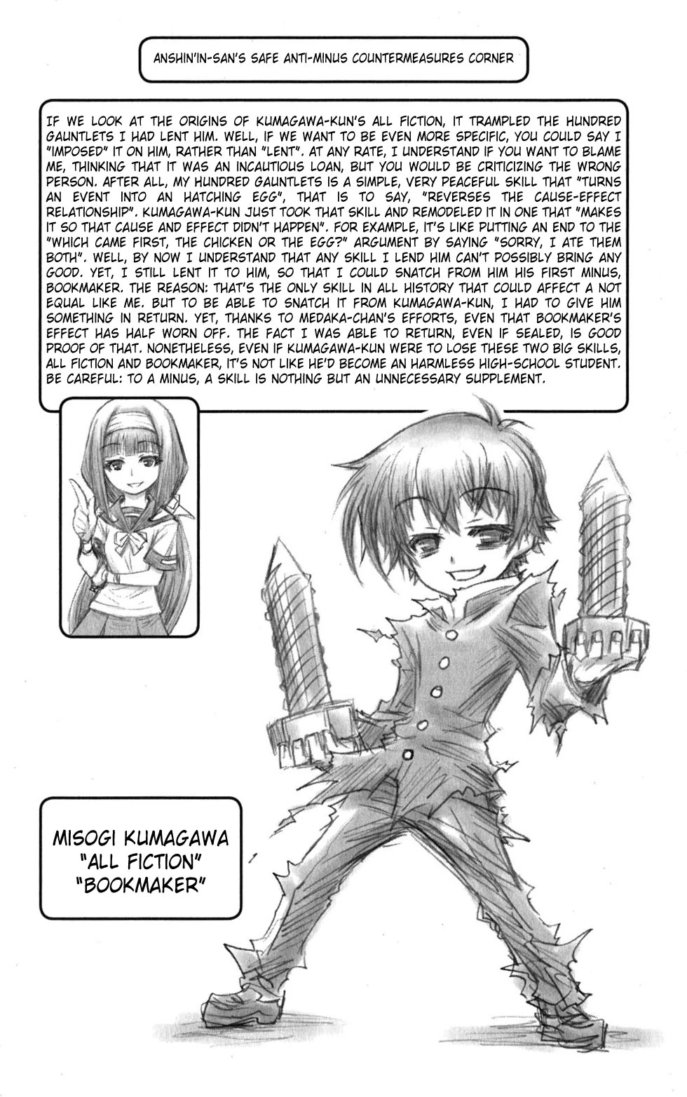Try to defeat Misogi Kumagawa With a random power | Fandom