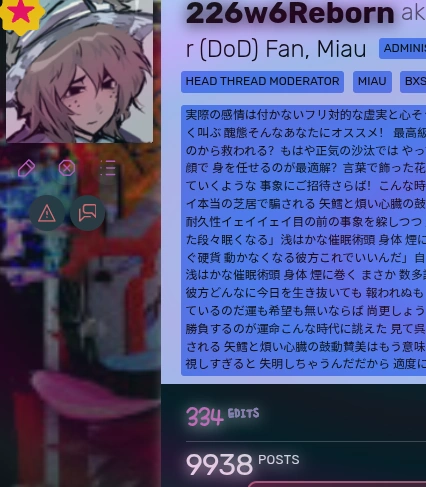 Boo | Fandom