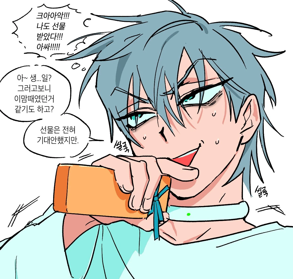 MADE THE CALLOUT POST!! | Fandom