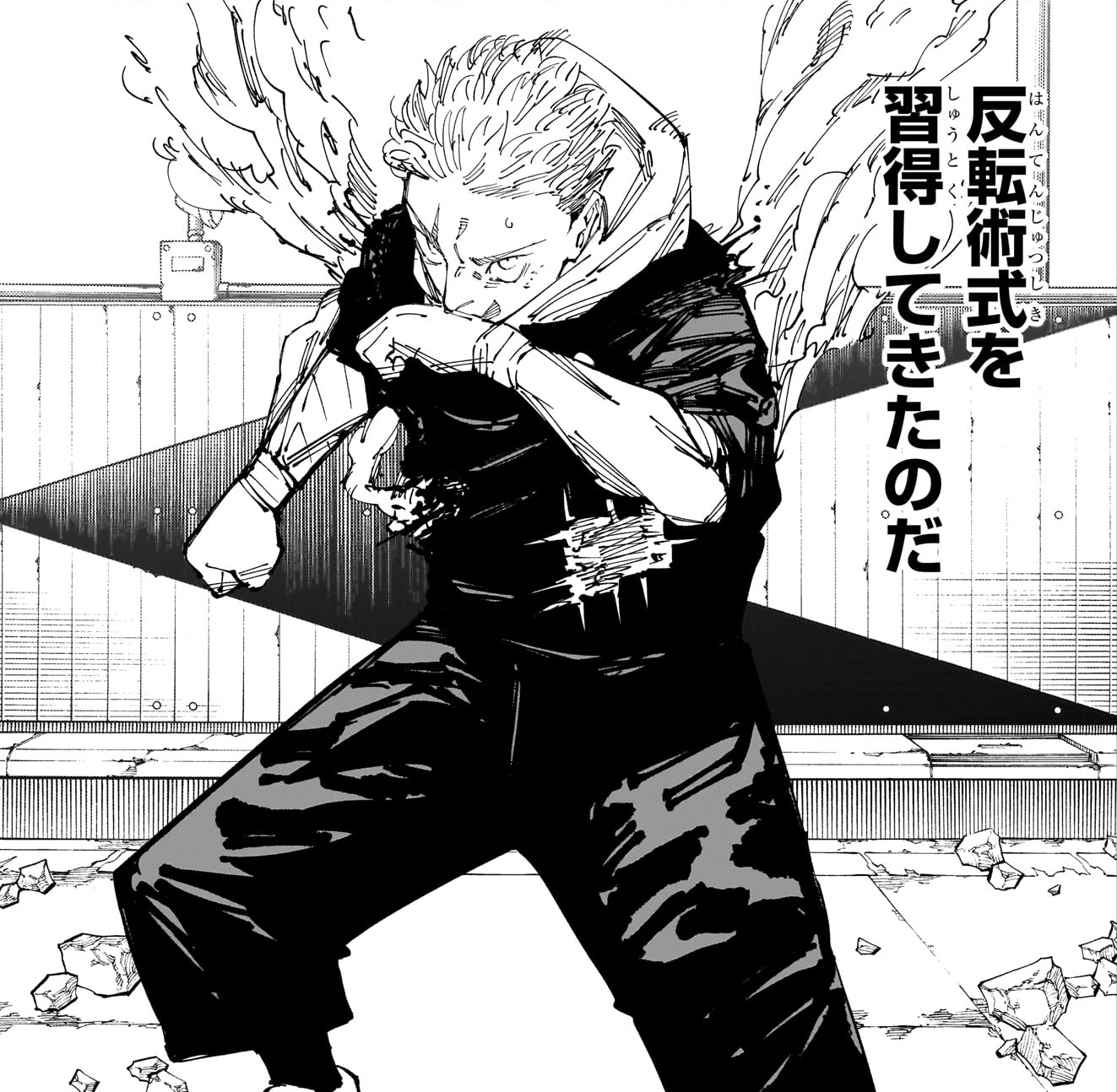 Yuji doesn't have a cursed technique of his own in exchange for his ...