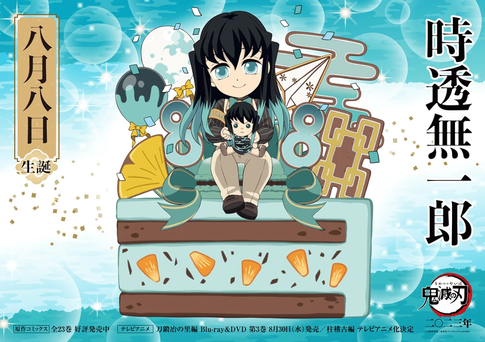 It’s Mui and Yui’s Birthday Today! | Fandom