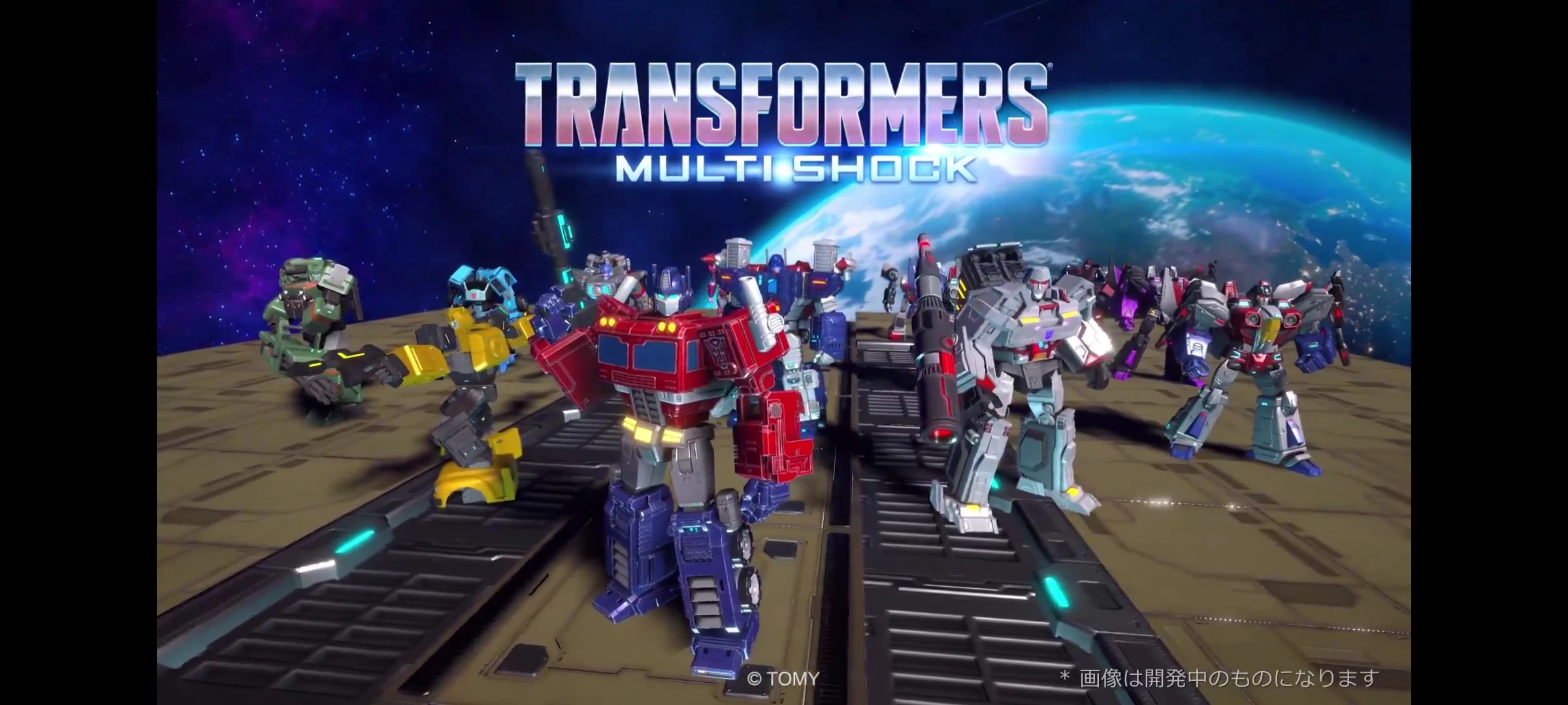 Transformers Multi Shock | Fandom