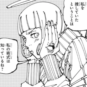 Discuss Everything About Jujutsu Kaisen Wiki | Fandom
