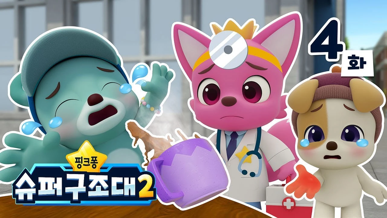 NOW THAT'S WHAT LANNY SOUNDS LIKE, GR8 JOB PINKFONG | Fandom