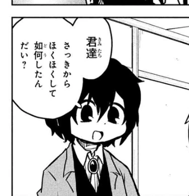 D-Dazai? 😨😨😨 | Fandom