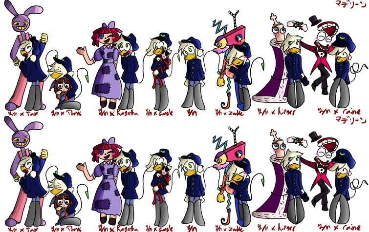 Y/n x Everyone! | Fandom