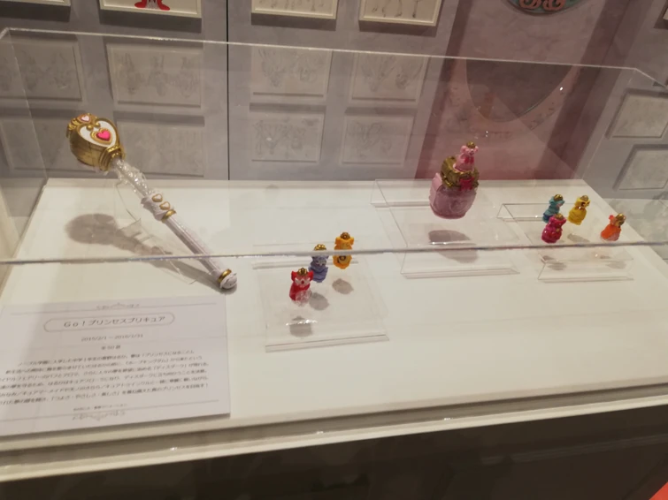 【All Pretty Cure Exhibition in Yokohama】Other informations | Fandom