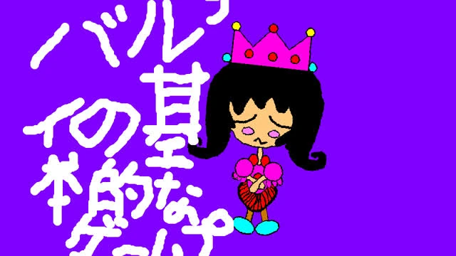 Baldi Basic's gameplay #1 | Fandom