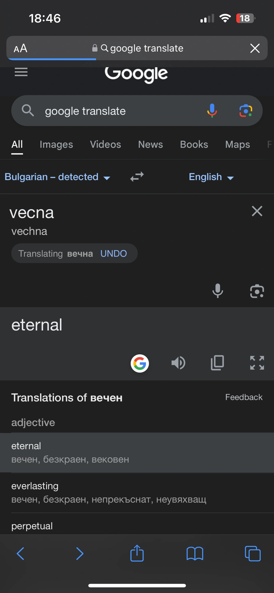 Spoiler alert ig | Fandom