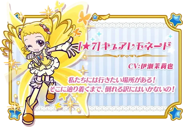 Discuss Everything About Pretty Cure Wiki | Fandom