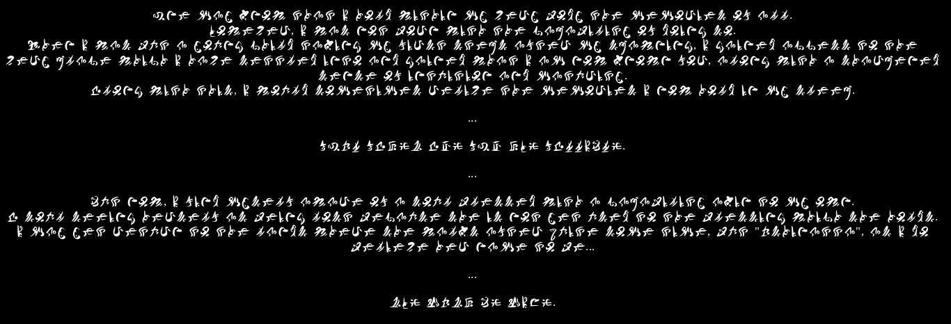 Good night, wikians + Vessel of Recollection - Lore Anomaly, No. 1 | Fandom