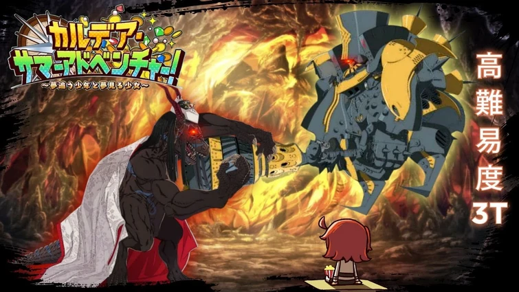 Discuss Everything About Fate/Grand Order Wiki | Fandom