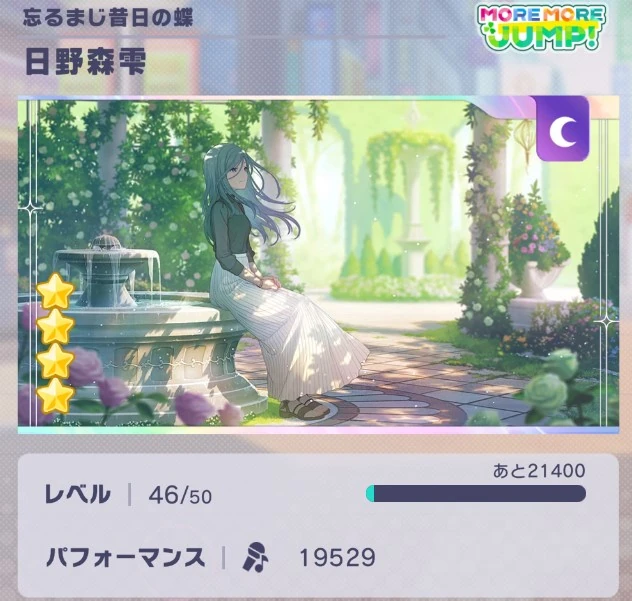 JPSEKAI NEW YEARS PULLS!! | Fandom