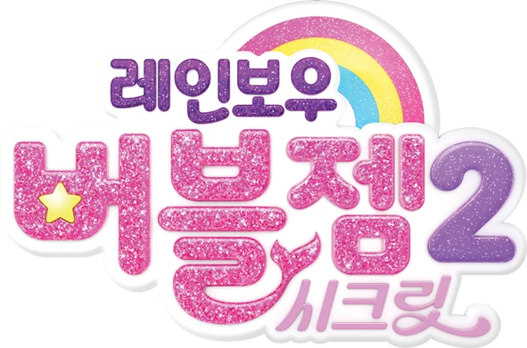Season 2 logo! | Fandom