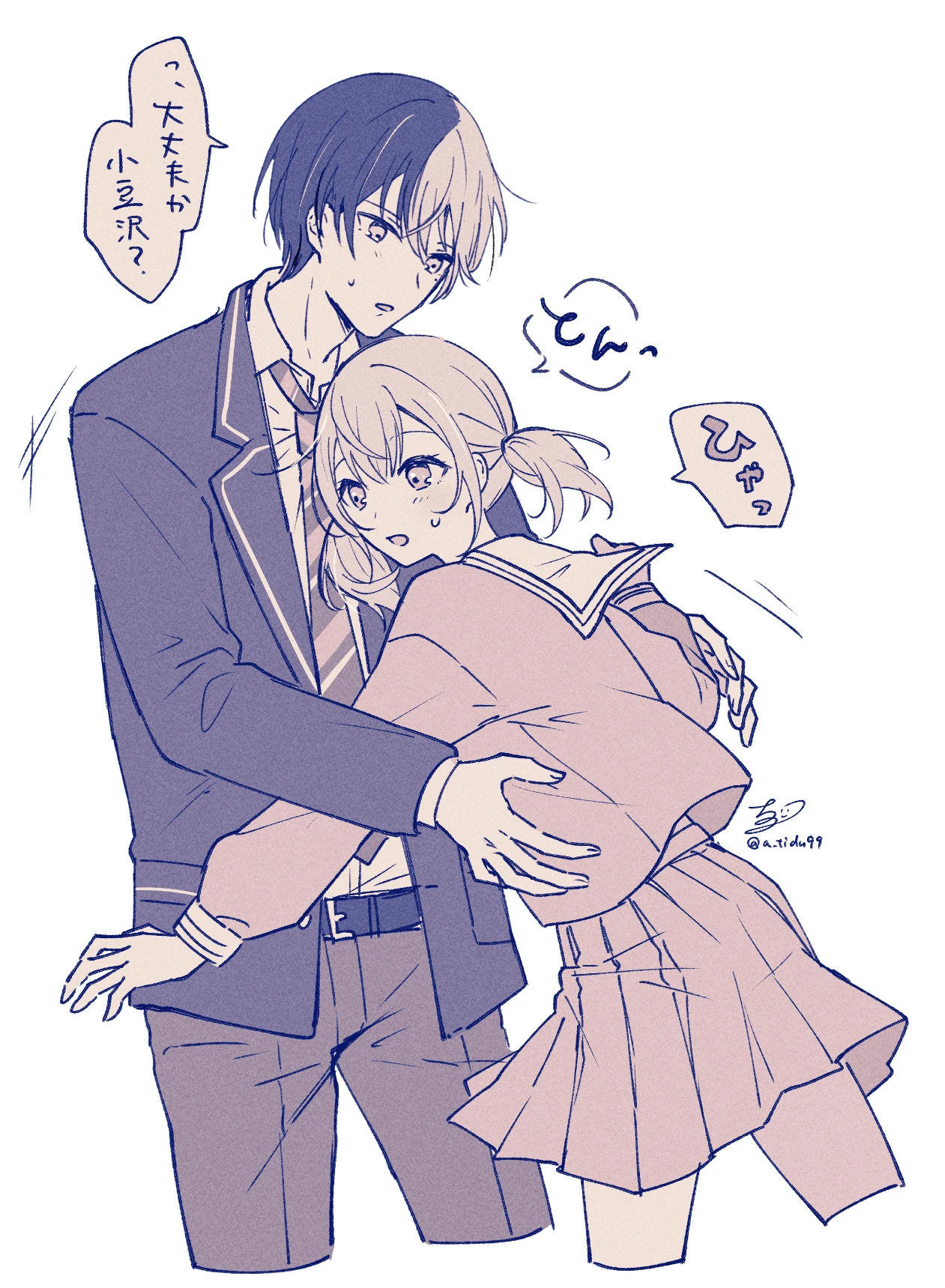 Daily Sun X Moon {Day 124} | Fandom