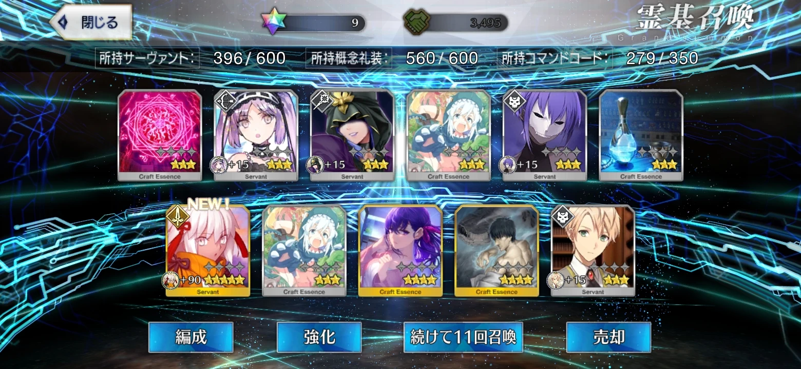 My summer luck | Fandom